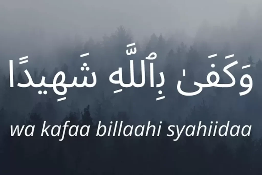 Wakafa Billahi Syahida: Saat Allah Menjadi Saksi, Ketenangan Datang ...
